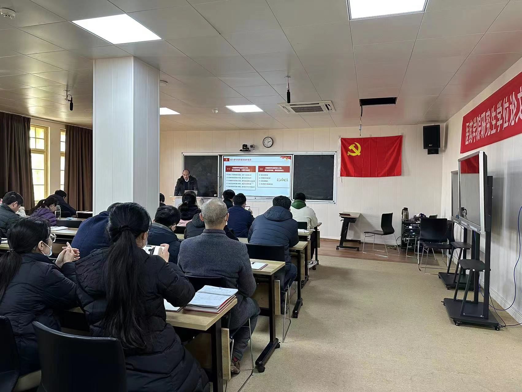 医药学院教工党支部开展“学习学校第十一次党代会精神”主题党日活动